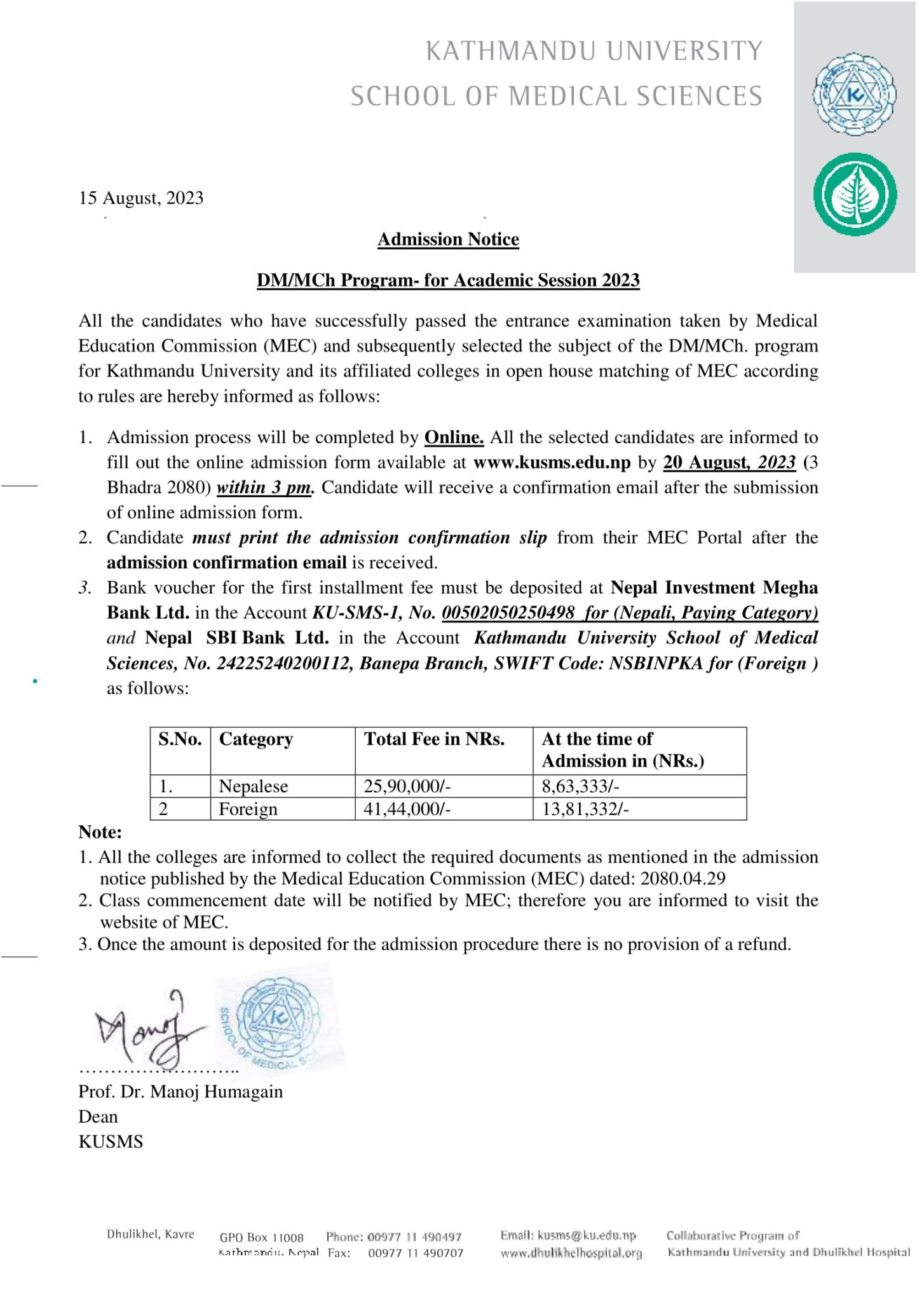 Admission Notice DM/MCH Program For Academic Session 2023 | KUSMS