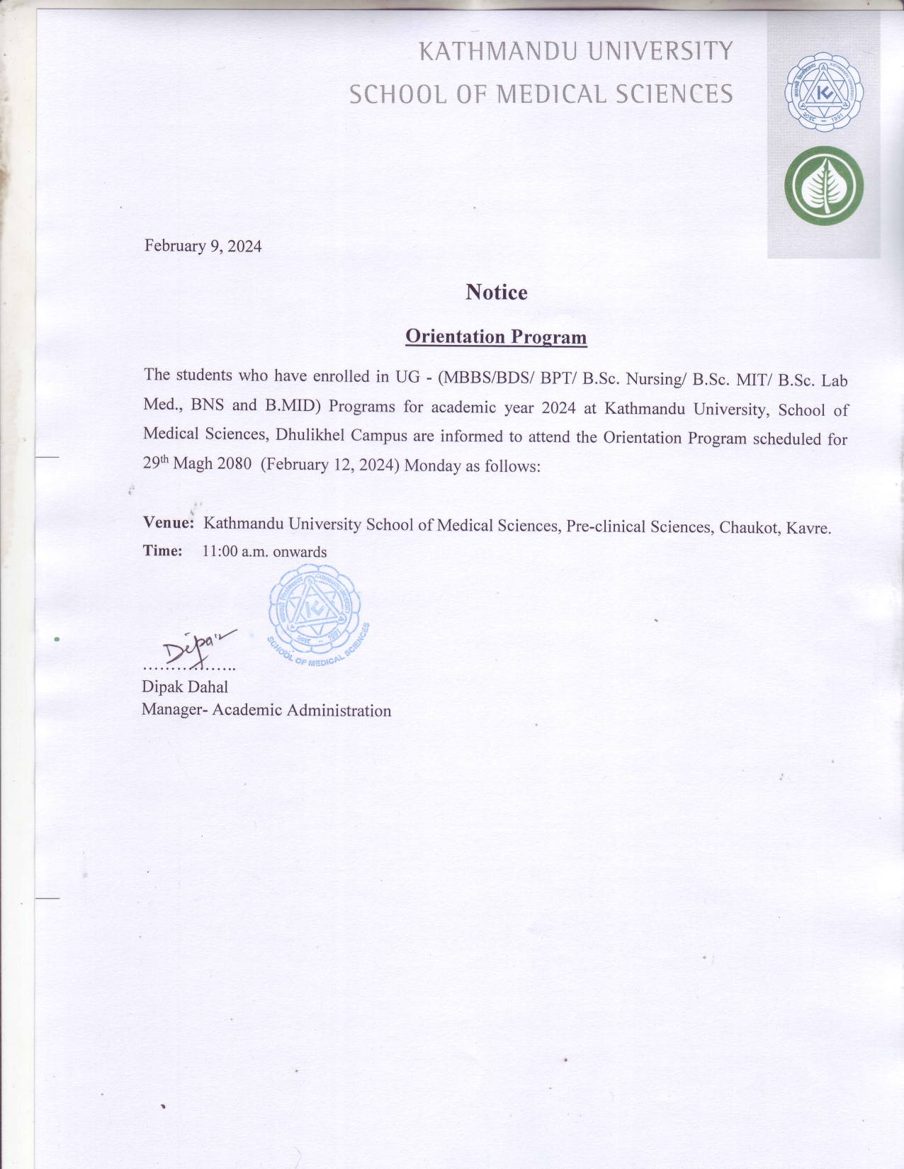 Orientation Program Notice for Under Graduate program 2024 | KUSMS