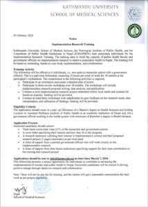 Notice of Implementation Research Training | KUSMS