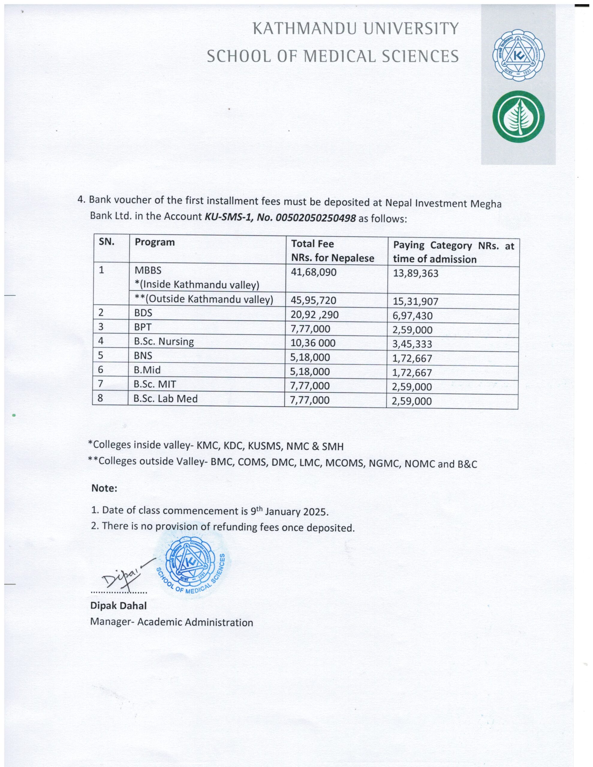 Admission Notice- Undergraduate Program 2025 Paying Category (First ...