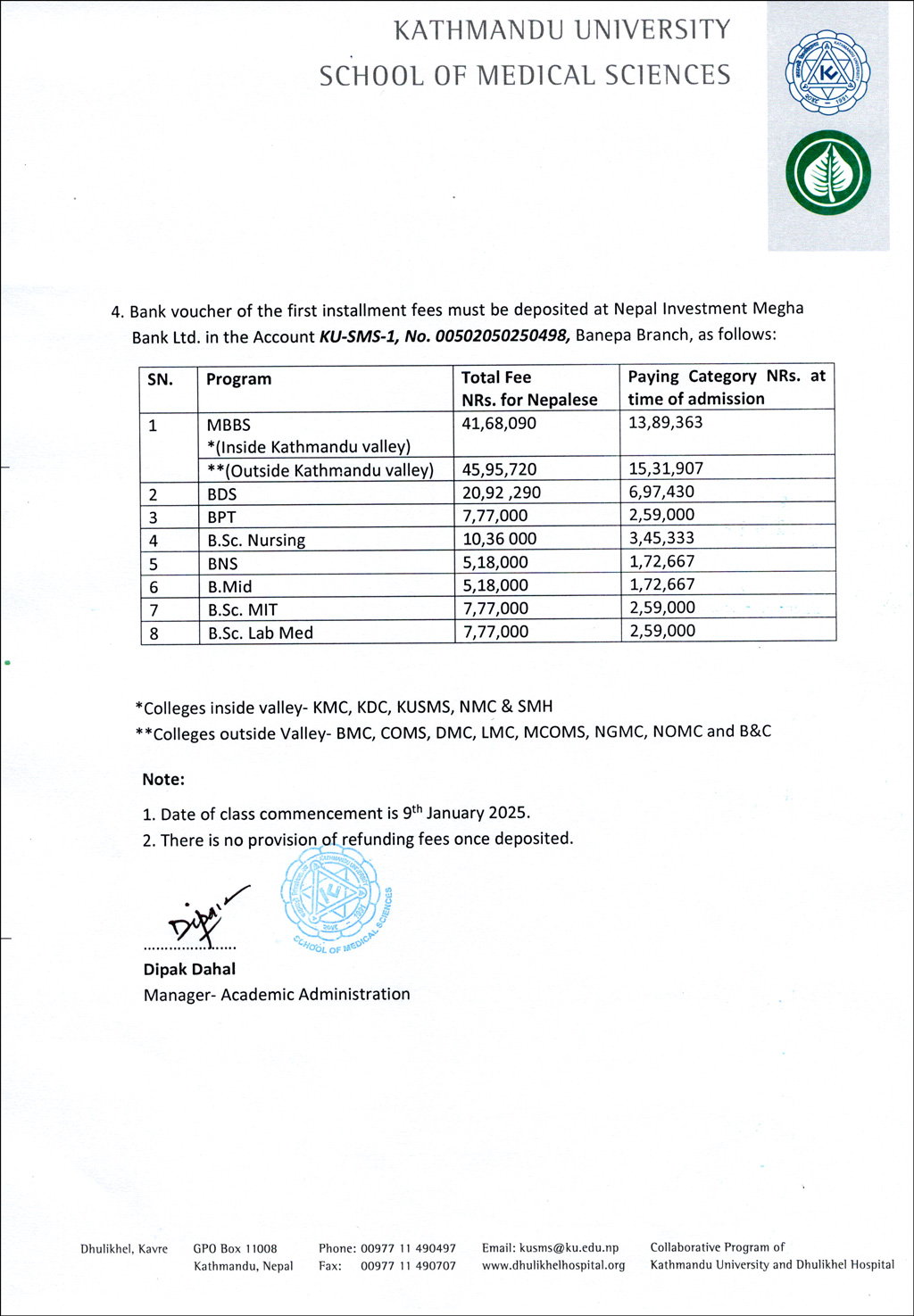 Admission Notice- Undergraduate Program 2025 Paying Category (First Re ...