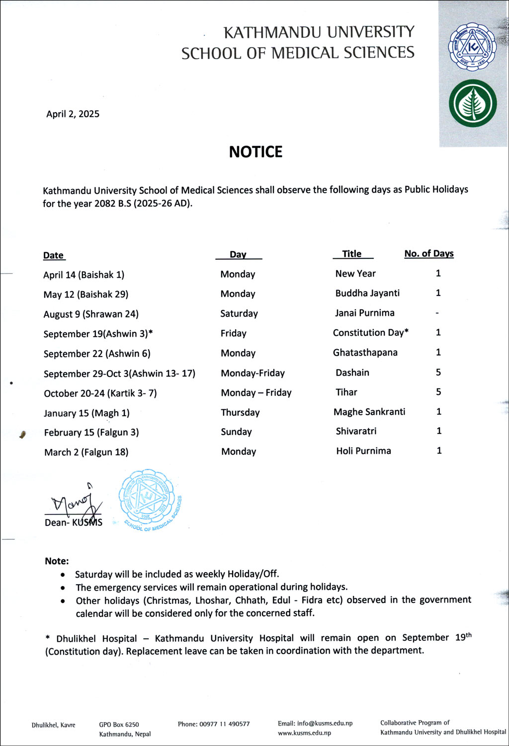 Public Holiday Notice For The Year 2082 | KUSMS