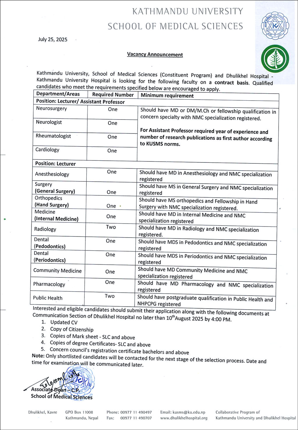 Vacancy Announcement For The Various Faculty Position | KUSMS