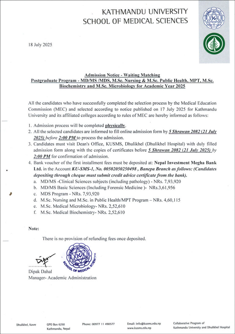 Admission Notice -(Waiting Matching) Postgraduate Program For Academic ...